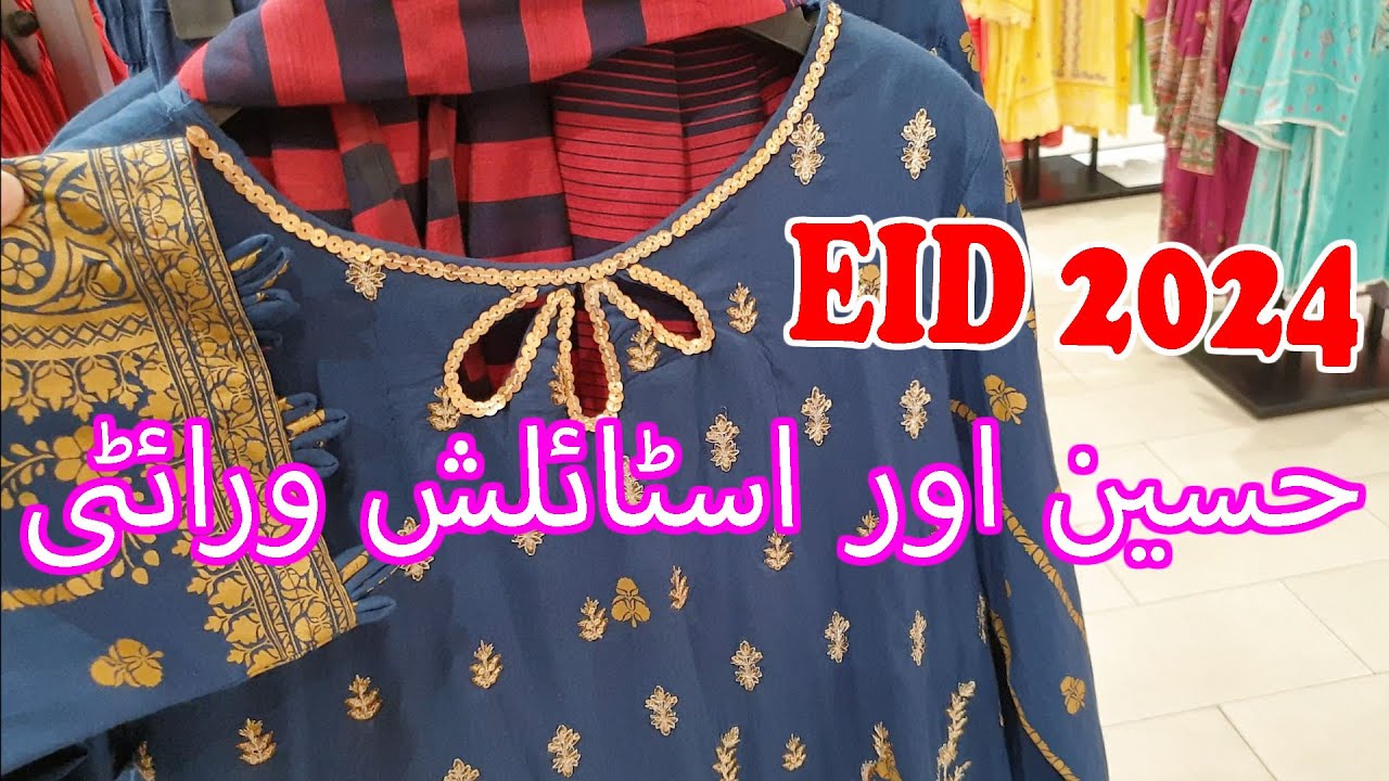Beechtree Eid Collection 2024 || 3pc & 2pc Dresses || Outlet Visit With ...