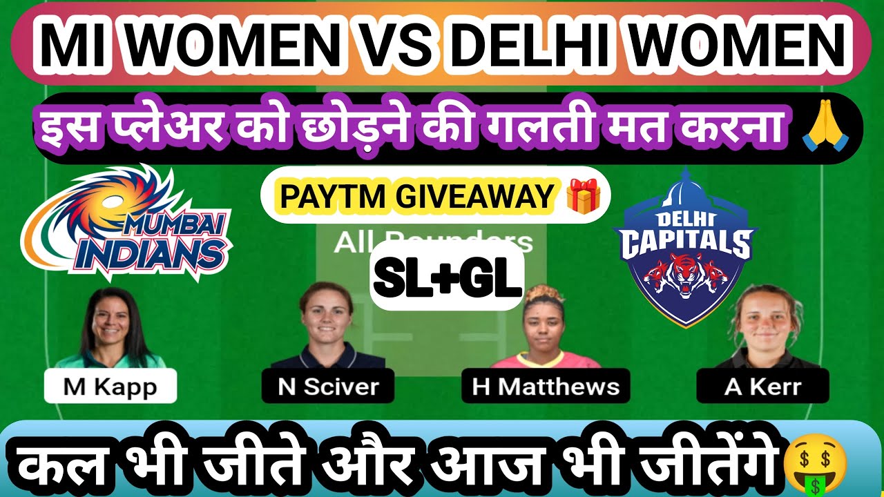 MIW VS DELHI WOMEN DREAM11 PREDICTION| MUMBAI INDIAN WOMEN VS DELHI ...