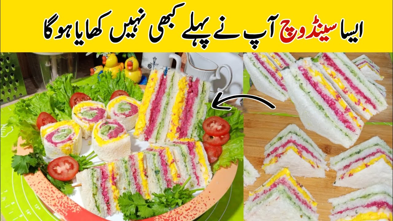 Triple Layer Sandwich Recipe by Eat-on with Tasmia | Iftar Recipe ...