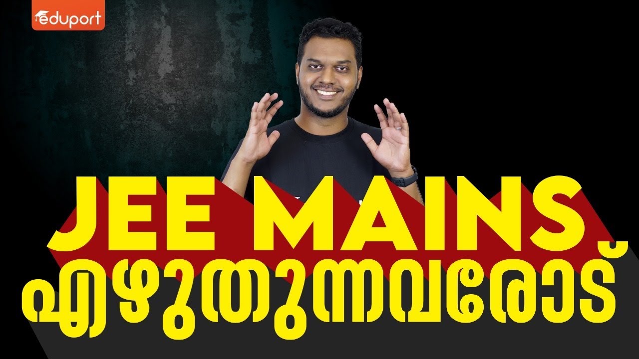 Final Motivation for JEE Mains Students - YouTube