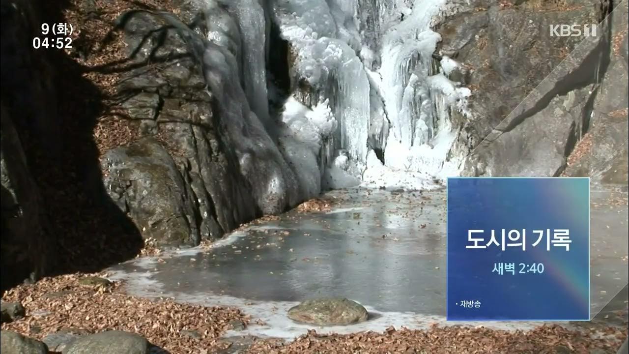 KBS 방송시작영상 [ktv-server] - YouTube