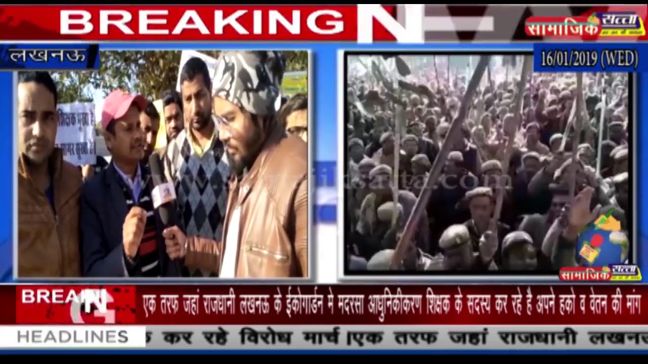 lucknow news - YouTube
