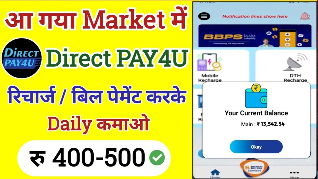 Direct pay4u app | direct pay4u app real or fake | best recharge ...