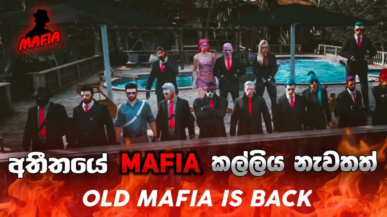 GTA V කොළබ නගරේ RP OLD MAFIA GANG IS BACK අතීතයේ මාෆියා කල්ලිය නැවතත් ...
