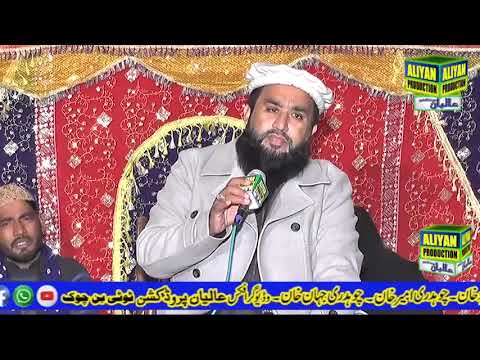 banda kon kise nu ki de sakda ae by Khalid Hussain Khalid