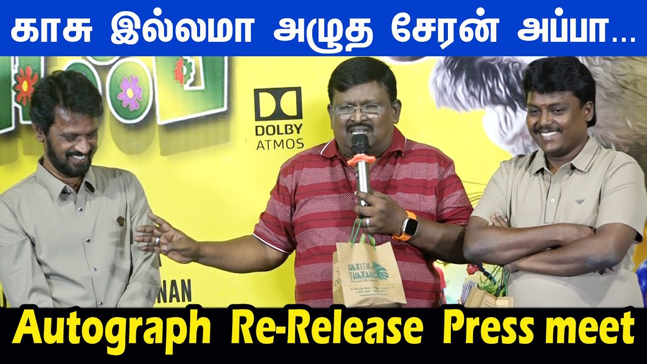 அடிச்சி நடிக்க வச்சாரு சேரன்...Black Pandi & Actor Benjamin Speech at ...