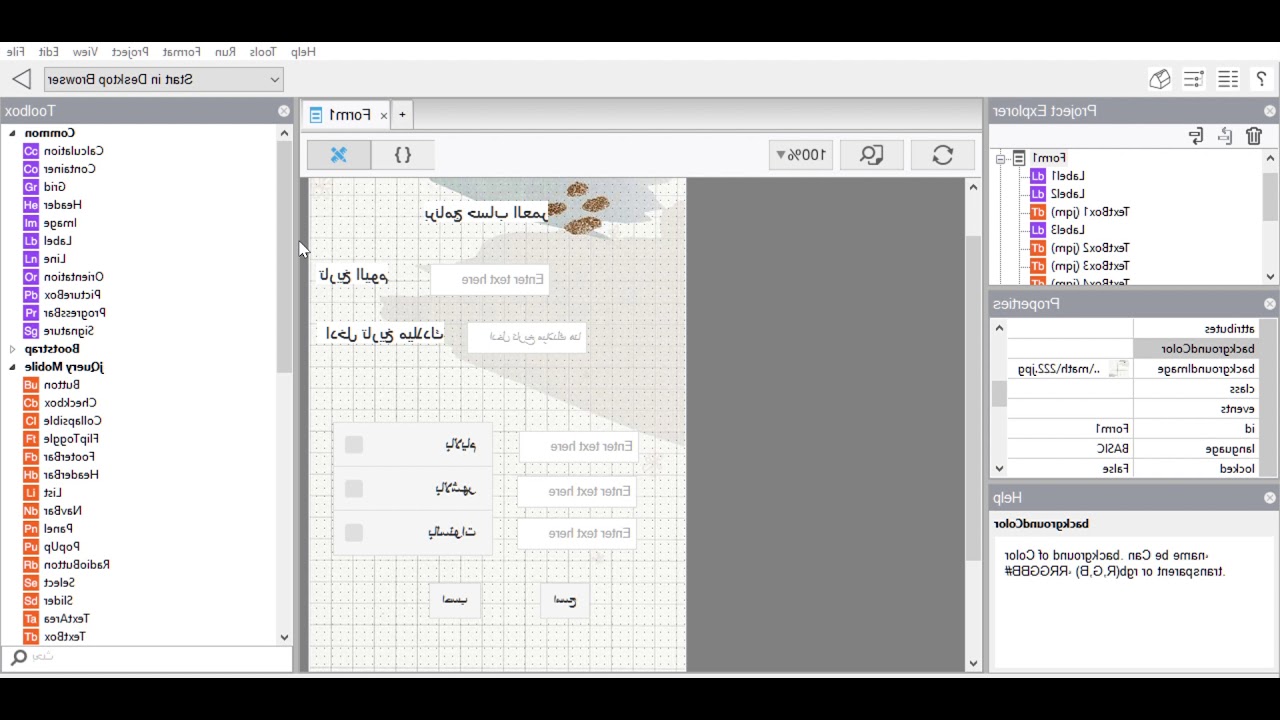 NSB AppStudio Project1 C Users rto20 OneDrive سطح المكتب حاسب2 Project1 nsx 1442 07 16 19 52 50 ...