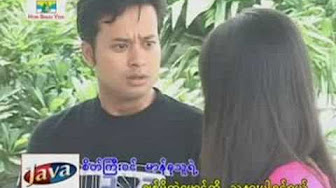 Yar Zar Win Tint - YouTube