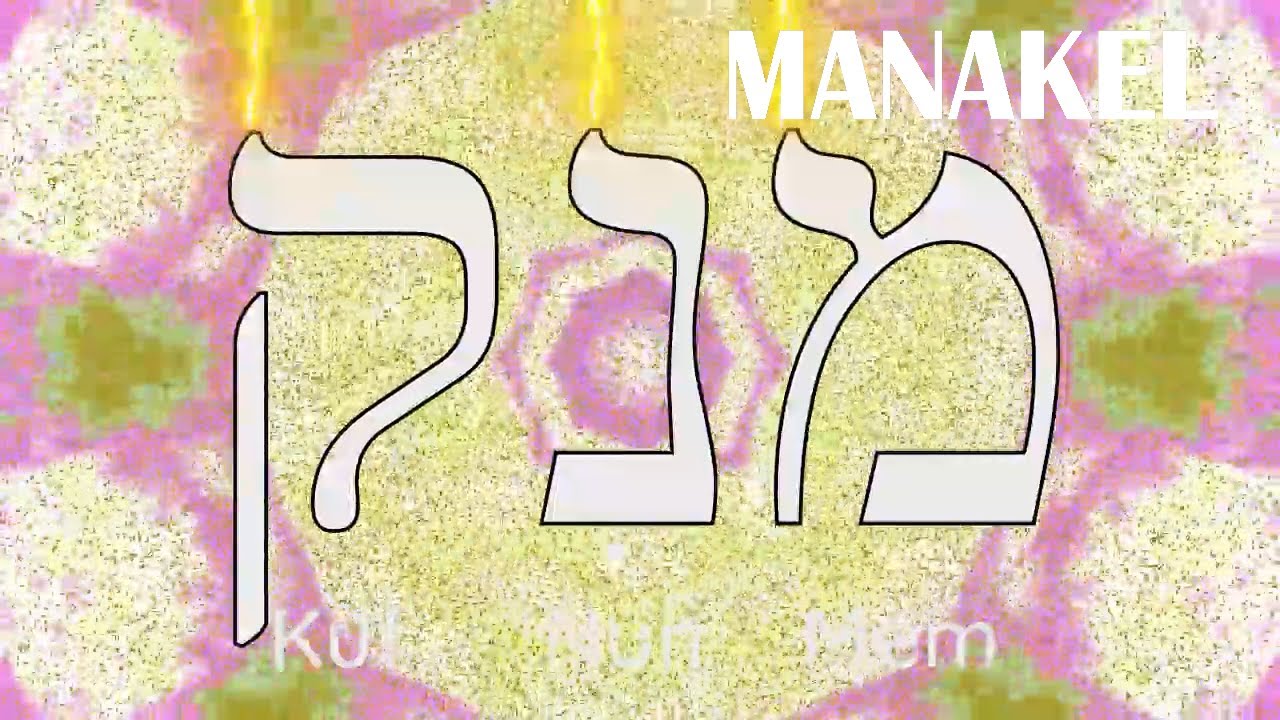 Shem 66 | Meditación con MANAKEL para equilibrar el karma y sanar el ...