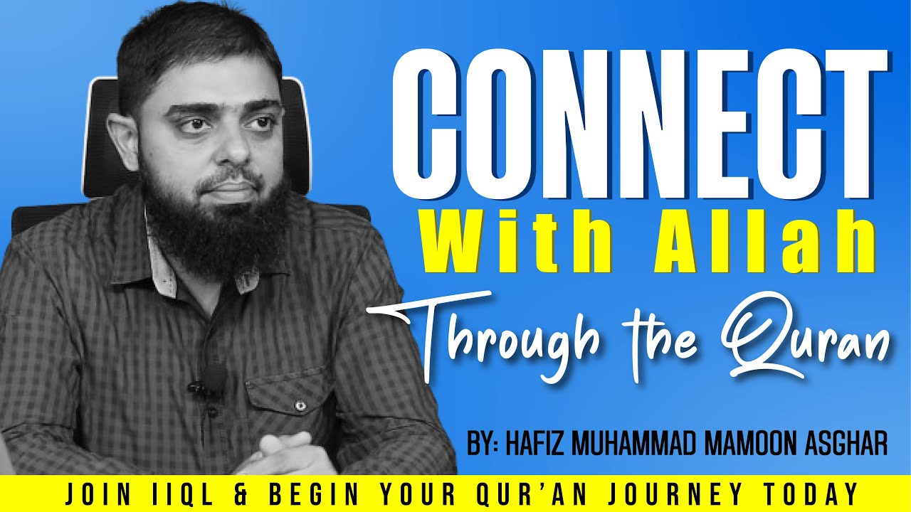 Beautiful Quran Recitation | A Hadith Insight | by Hafiz Muhammad ...