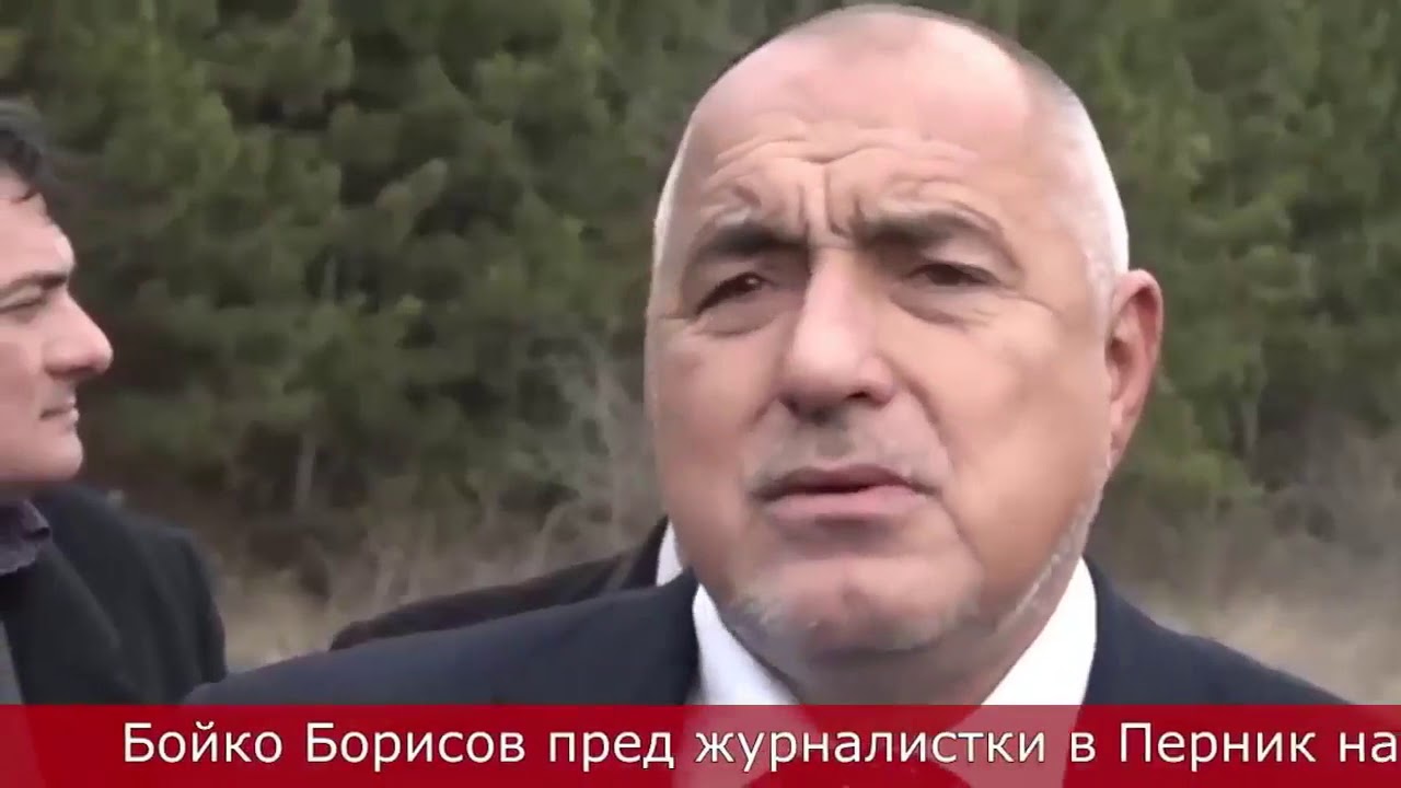 Бойко Борисов и Мисирките / Boiko Borisov i misirkite 2020 - YouTube