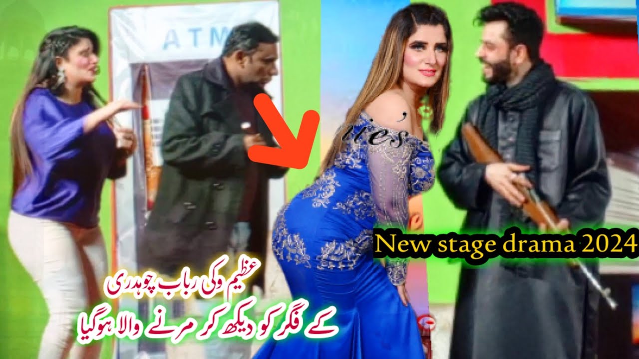 Rubab ch with Azeem Vicky and Saqi Khan | best comedy stage drama | Dr ...