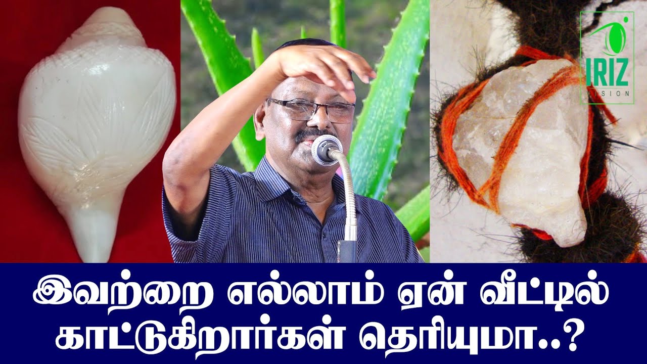 Arivumathi Latest Speech | இவற்றை எல்லாம் ஏன் கட்டுகிறார்கள் தெரியுமா ...