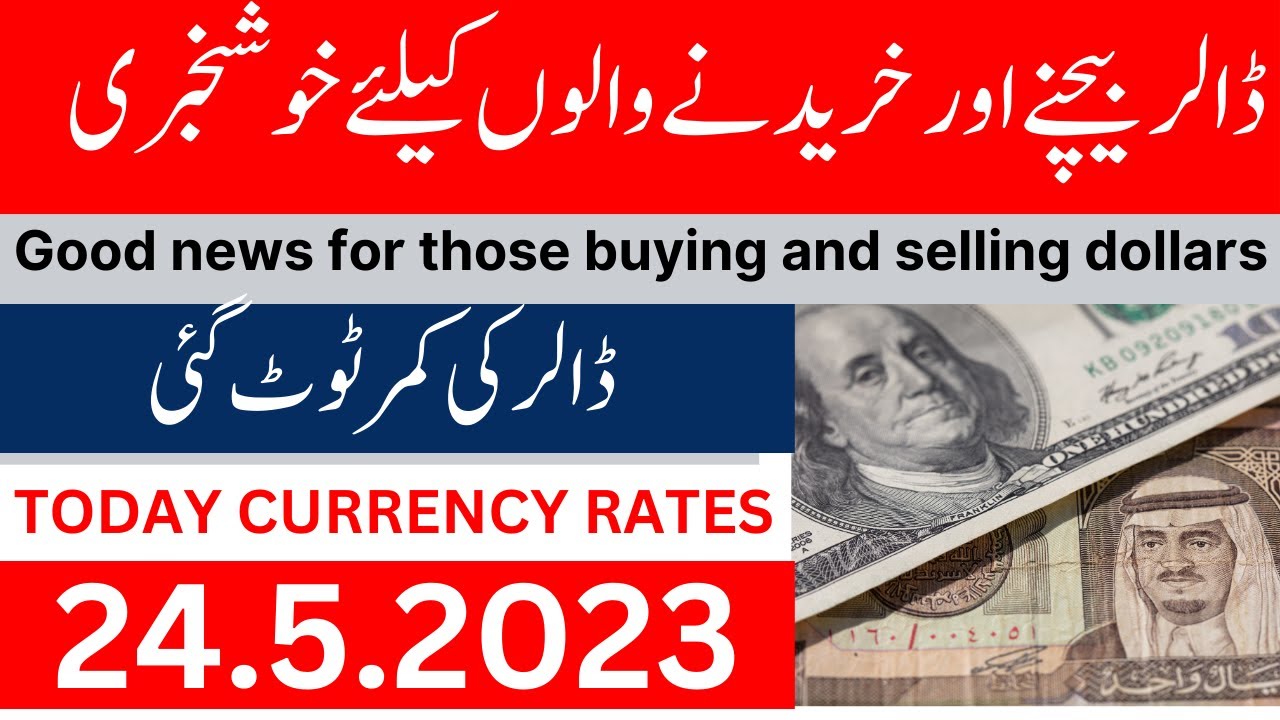 Currency Exchange Rates: US Dollar and Saudi Riyal Prices Against Rupee ...