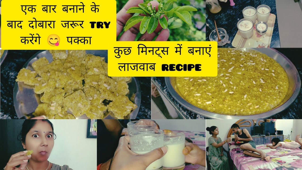 Kuch Hi Minutes Mein Banne Wali Recipes। एक बार बनाने के बाद दोबारा ...