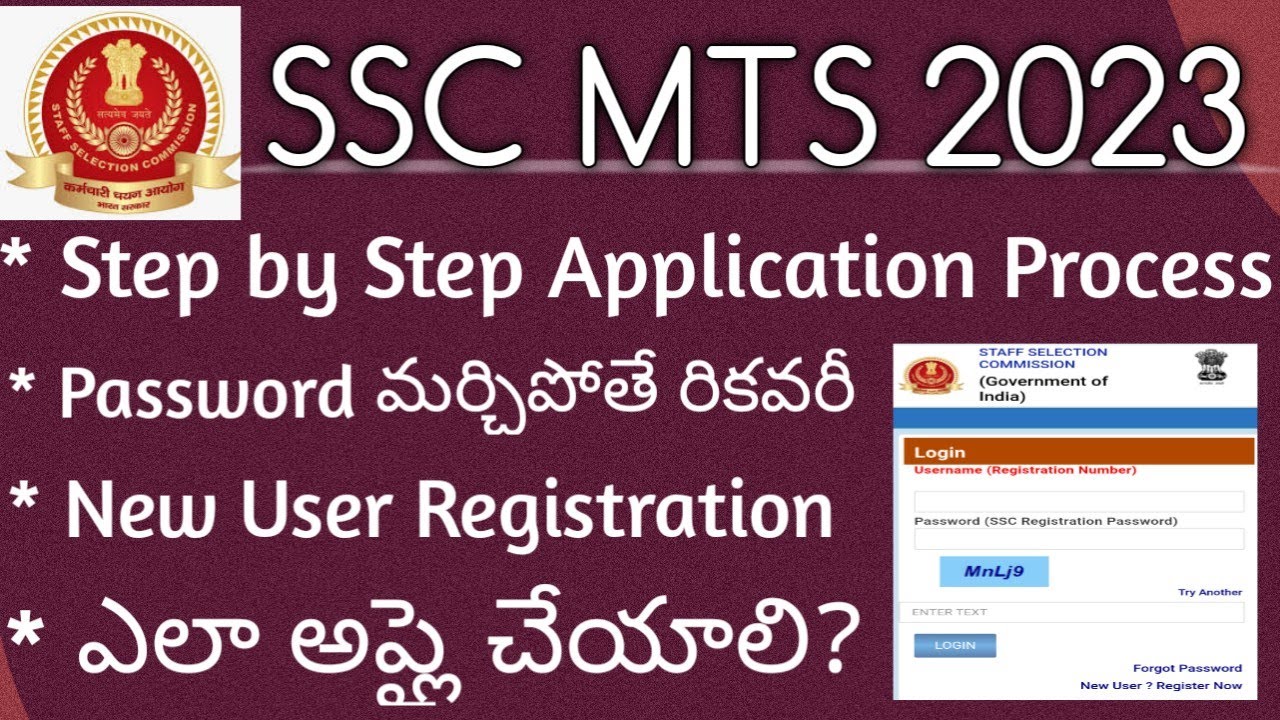SSC MTS registration in Telugu | ssc registration process in Telugu ...