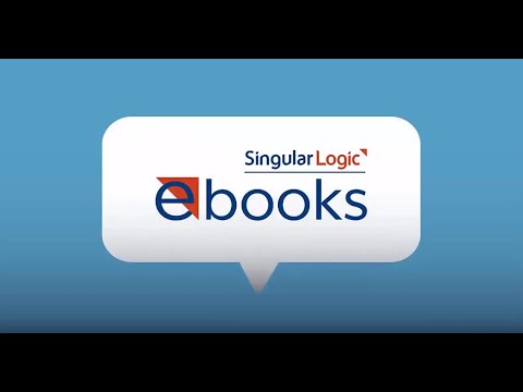 Webinar myDATA - Ηλεκτρονικά Βιβλία Α.Α.Δ.Ε. & SingularLogic e-books - YouTube