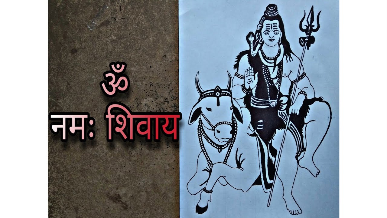 How to Draw Mahadev step by step drawing | Lord Mahadev drawing | Easy ...