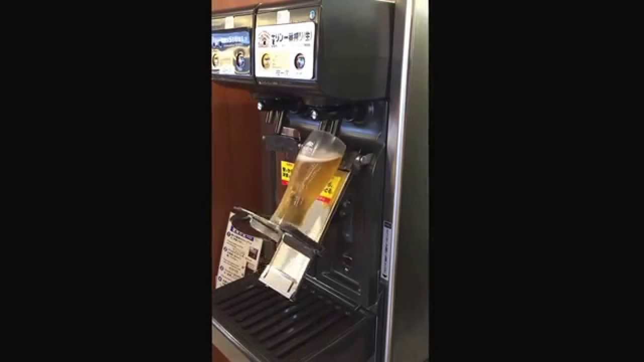 Kirin draught beer machine - YouTube