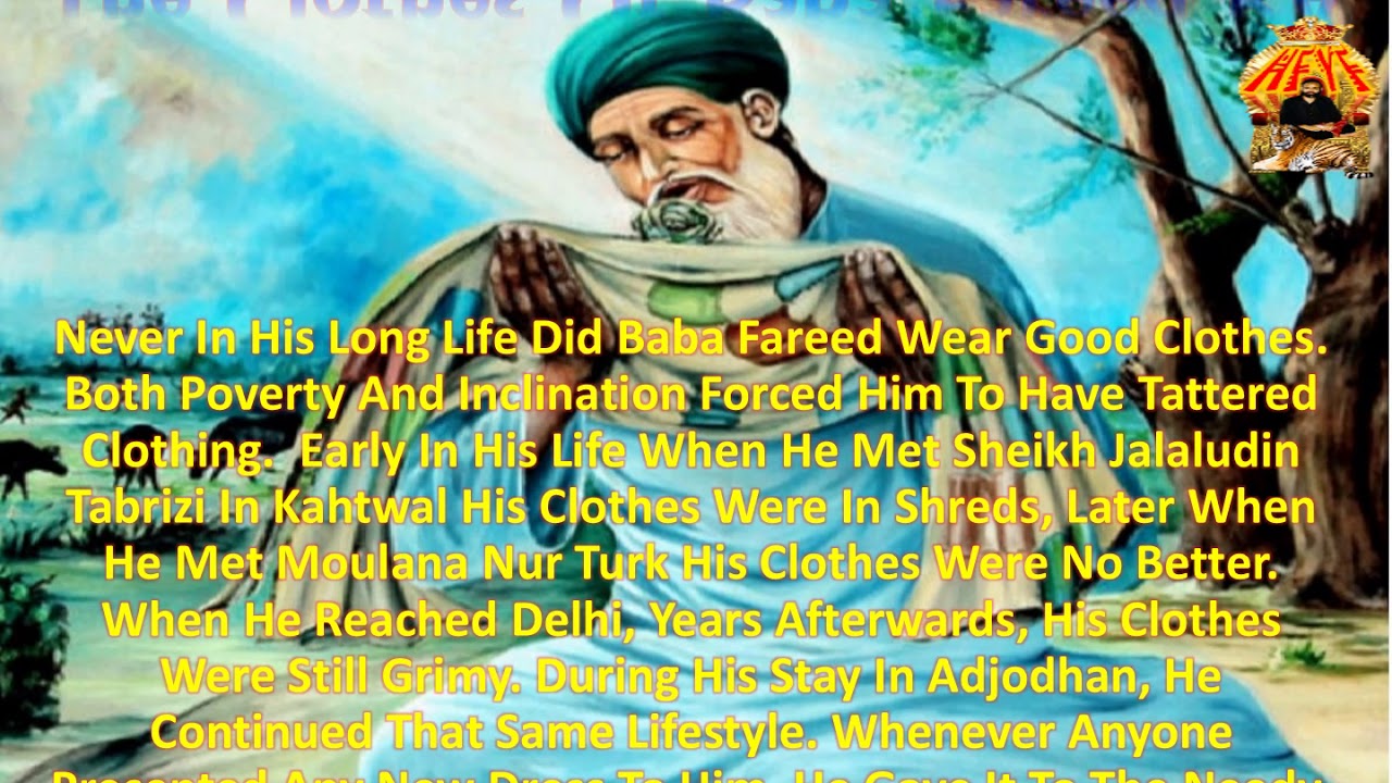 Family and lifestyle of Baba Fareed Ganje Shakar RA - YouTube