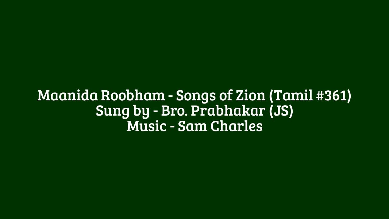 Maanida Roobham - Songs of Zion (Tamil #361) - YouTube