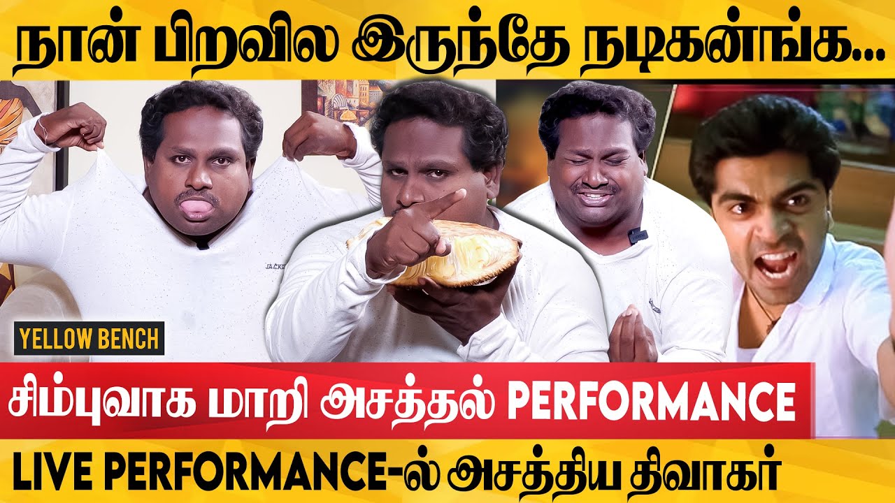 என் Reels பார்த்து சூர்யா Sir... - எனக்கு வாழ்க்கை மாத்துனதே Instagram ...