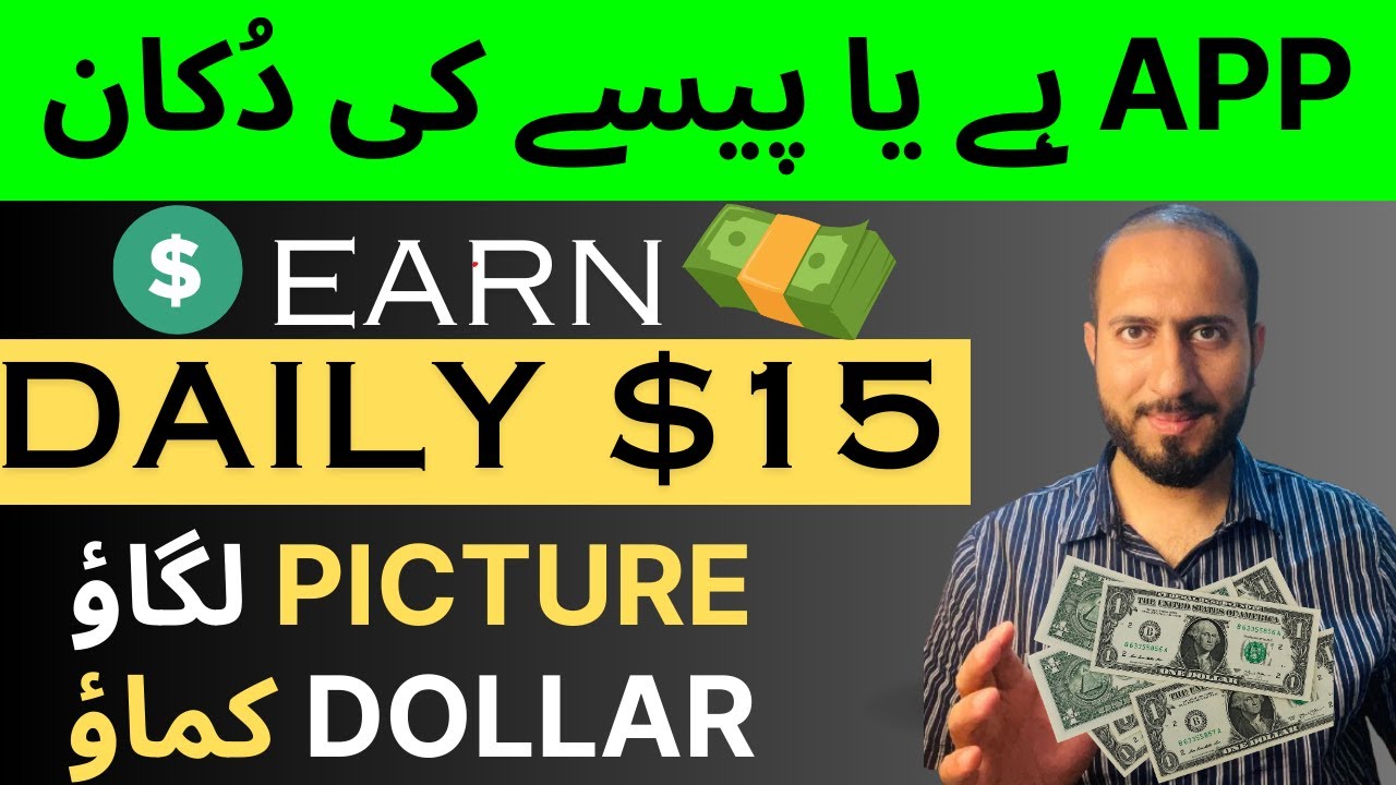 Make Money From Yofan App Daily $15 | Brand New APP in Pakistan and ...