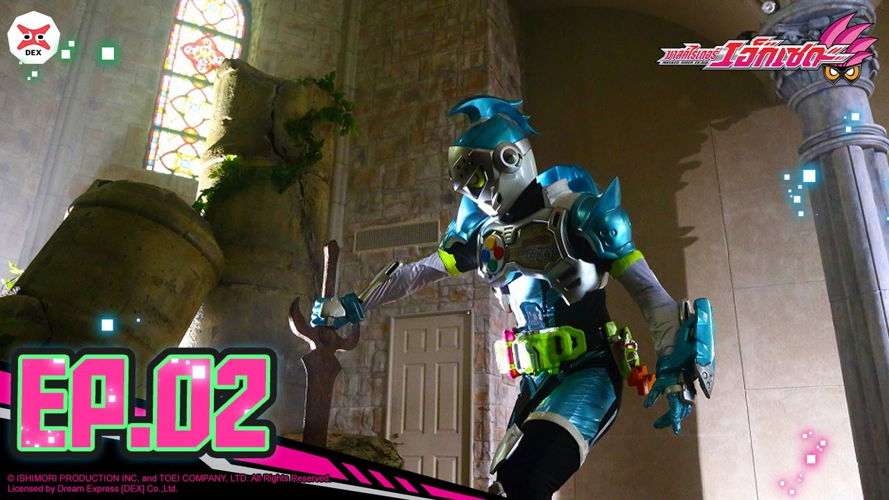 Masked Rider Ex-aid l มาสค์ไรเดอร์ เอ็กเซด ตอนที่ 02 [พากย์ไทย OFFICIAL ...