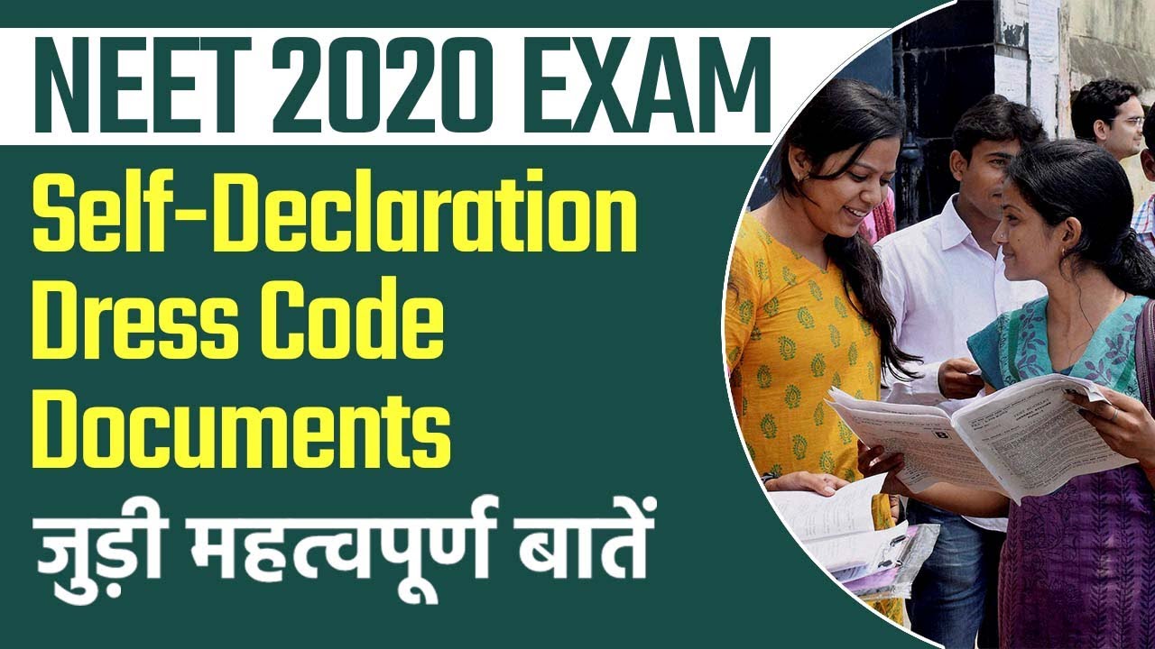 NEET 2020 Final Guidelines: Self-Declaration, Dress Code & Documents ...