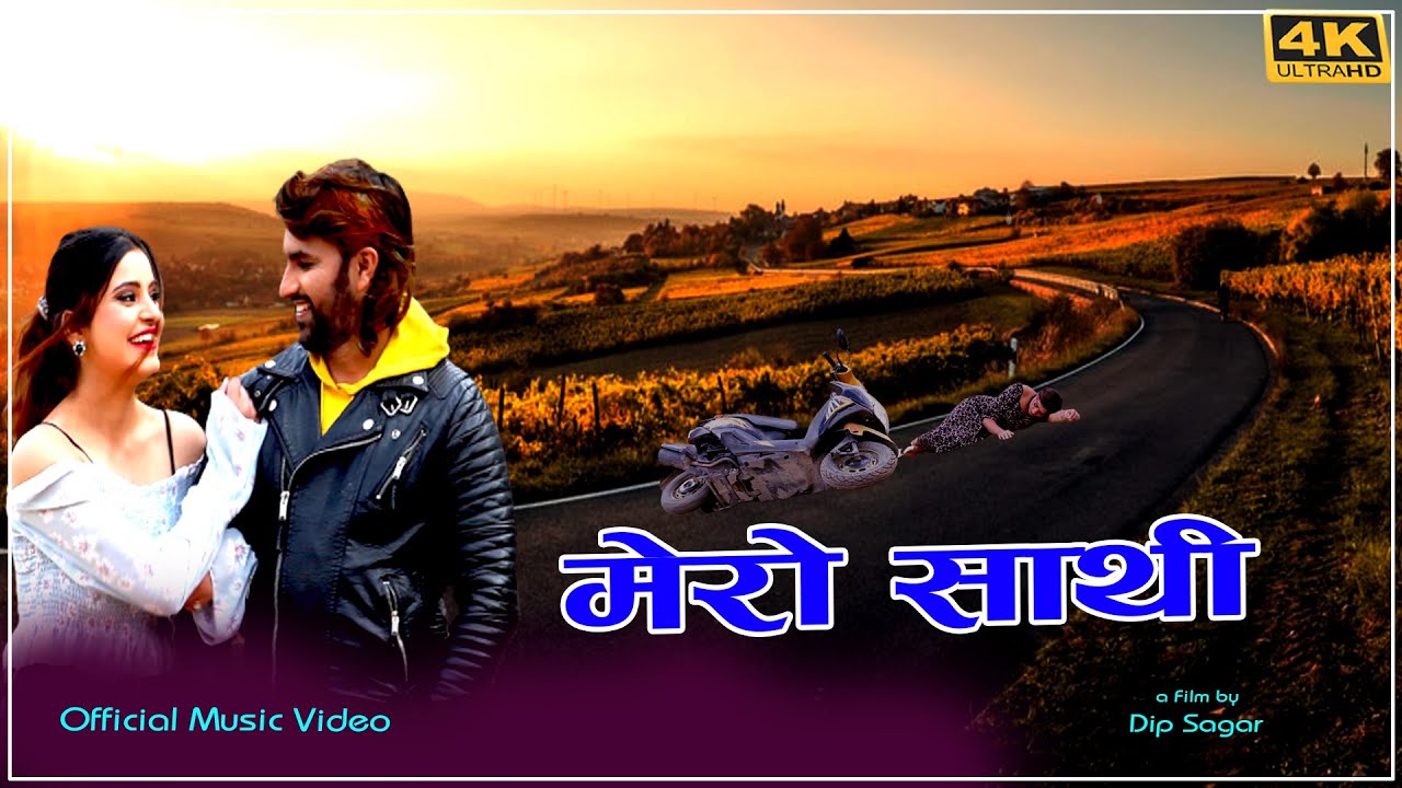 Mero Saathi || New Nepali Song 2078 || By Dipa Rai Ft. Rohit Joshi ...