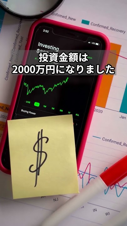 複利と時間の力「ジャックとジルの話」 投資 貯蓄 お金 複利 Shorts Short Youtube