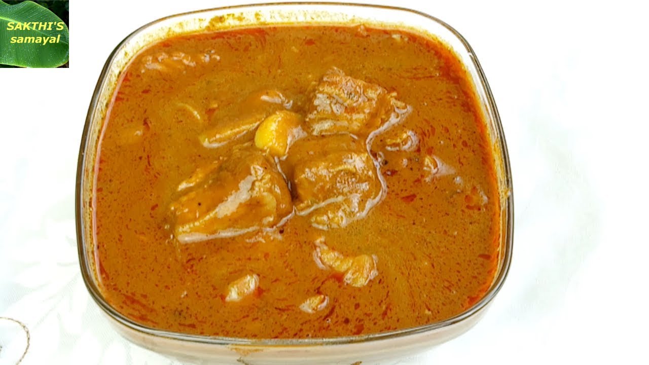 THIRUKKAI MEEN KUZHAMBU RECIPE /திருக்கை மீன் குழம்பு செய்முறை - YouTube