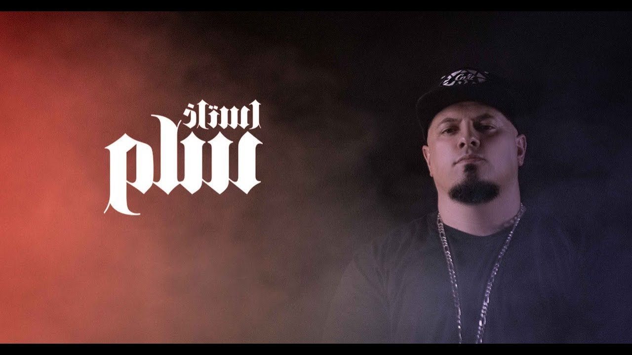 Ostaz samm (Hayo sam hon) أستاذ سام :- هيو سام هون - YouTube