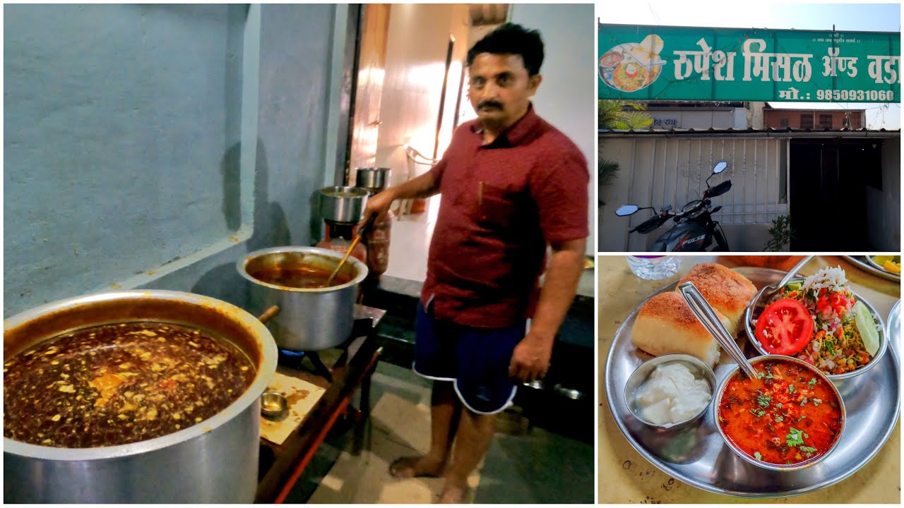 रुपेश मिसळ .. संपला विषय । Rupesh Misal .. Sampla Vishay.. best misal ...