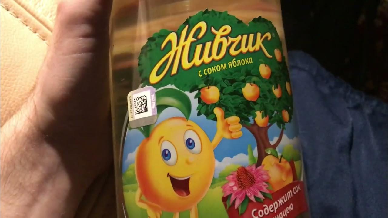 обзор на украинский газированный напиток «Живчик» ВКУС ДЕТСТВА - YouTube