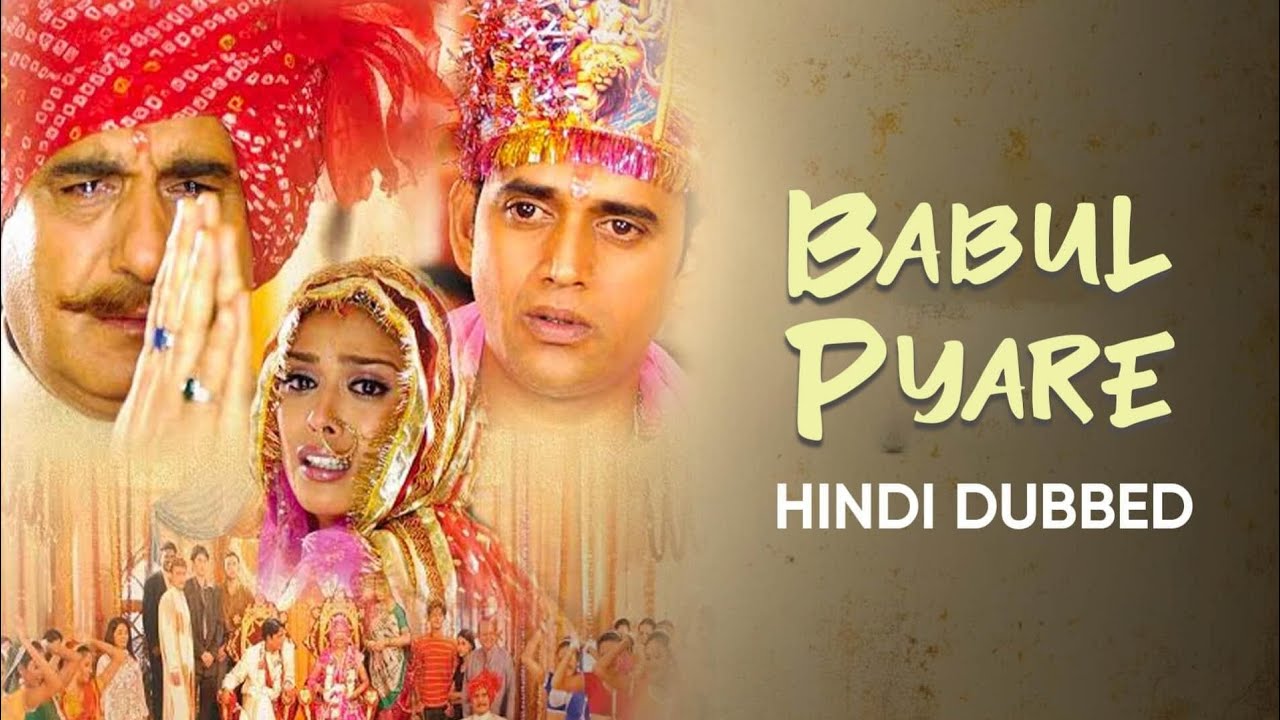 💗o babul pyare#hindi #song #video - YouTube