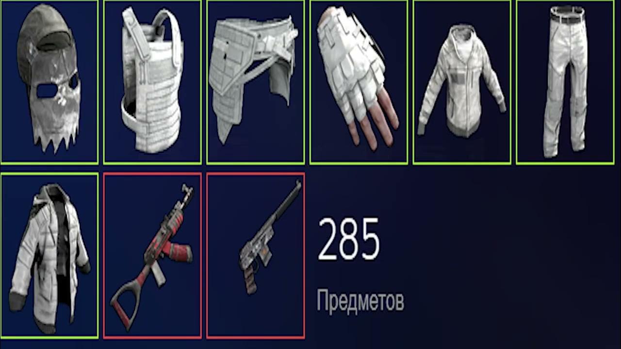 Bye Bye Rust - YouTube