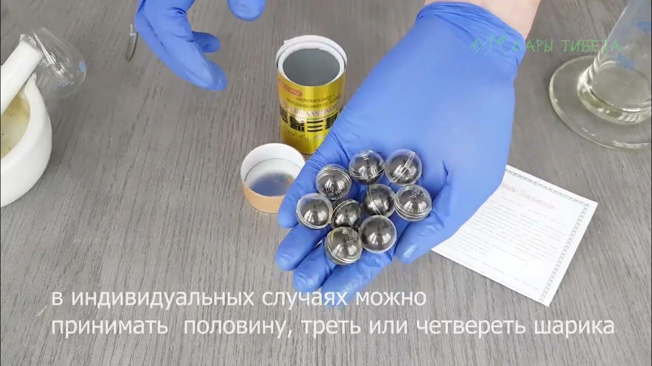 Китайские Шарики "Золотой Олень". Обзор упаковки. - YouTube