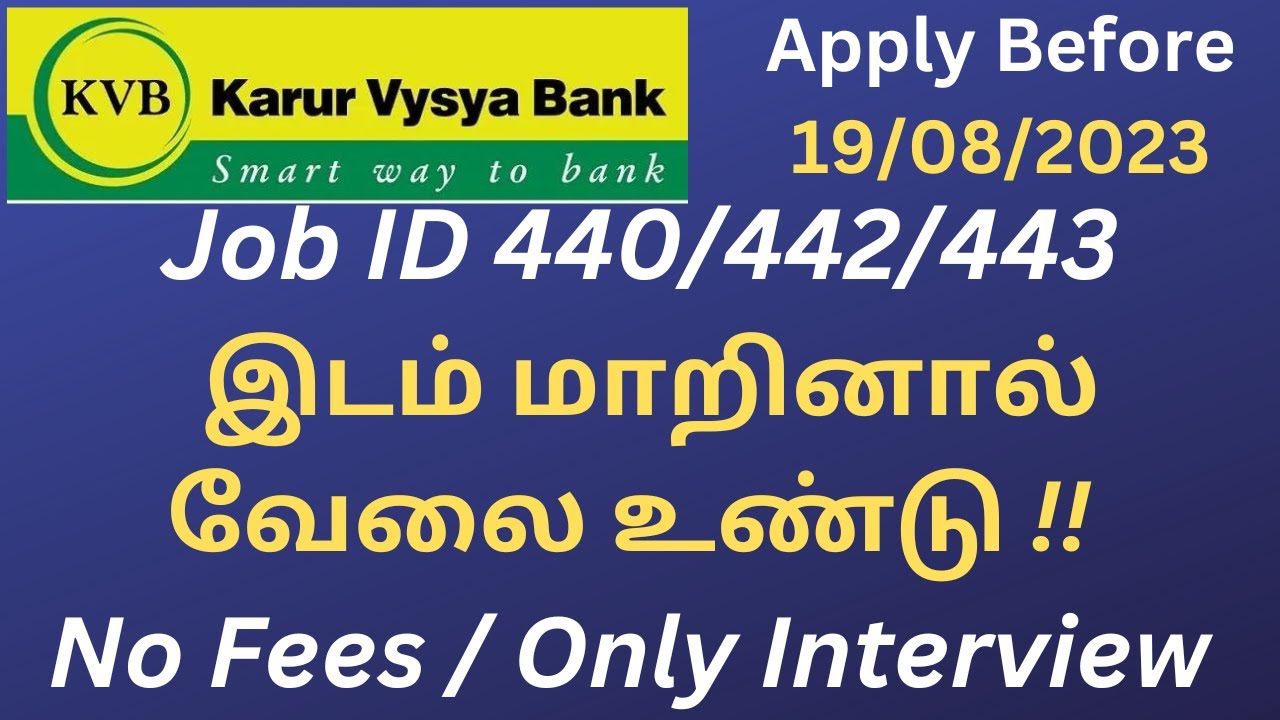 KVB Bank Jobs 2023 | KVB Bank Recruitment 2023 | Bank Jobs 2023 | No ...