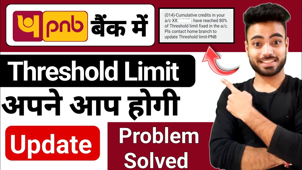 PNB Threshold Limit New Update | PNB Bank Ki Transaction Limit Khud ...