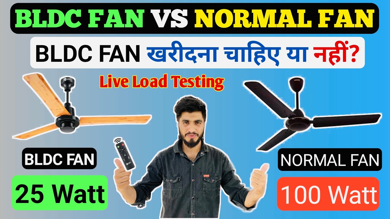 BLDC Fan Vs Normal Fan BLDC Fan Load Testing BLDC Fan Or Normal bldc-fan-vs-normal-fan-bldc-fan-load-testing-bldc-fan-or-normal
