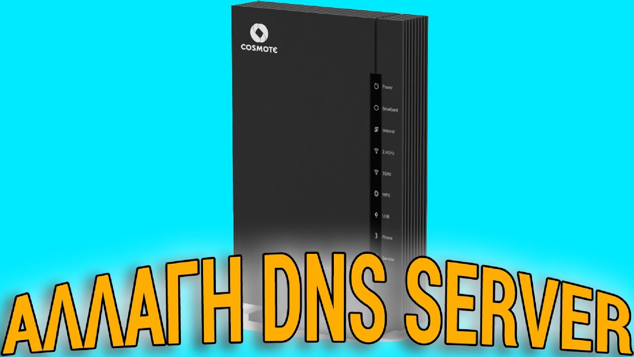 Αλλαγή DNS Servers Στο ZTE H1600 Router Από Cosmote Fiber / VDSL - YouTube
