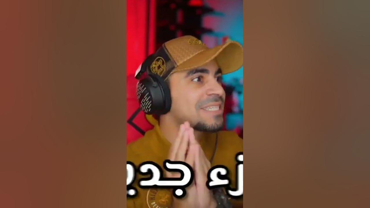 سيد سيد يلعب الجزء الجديد من الجار النفسية Youtube