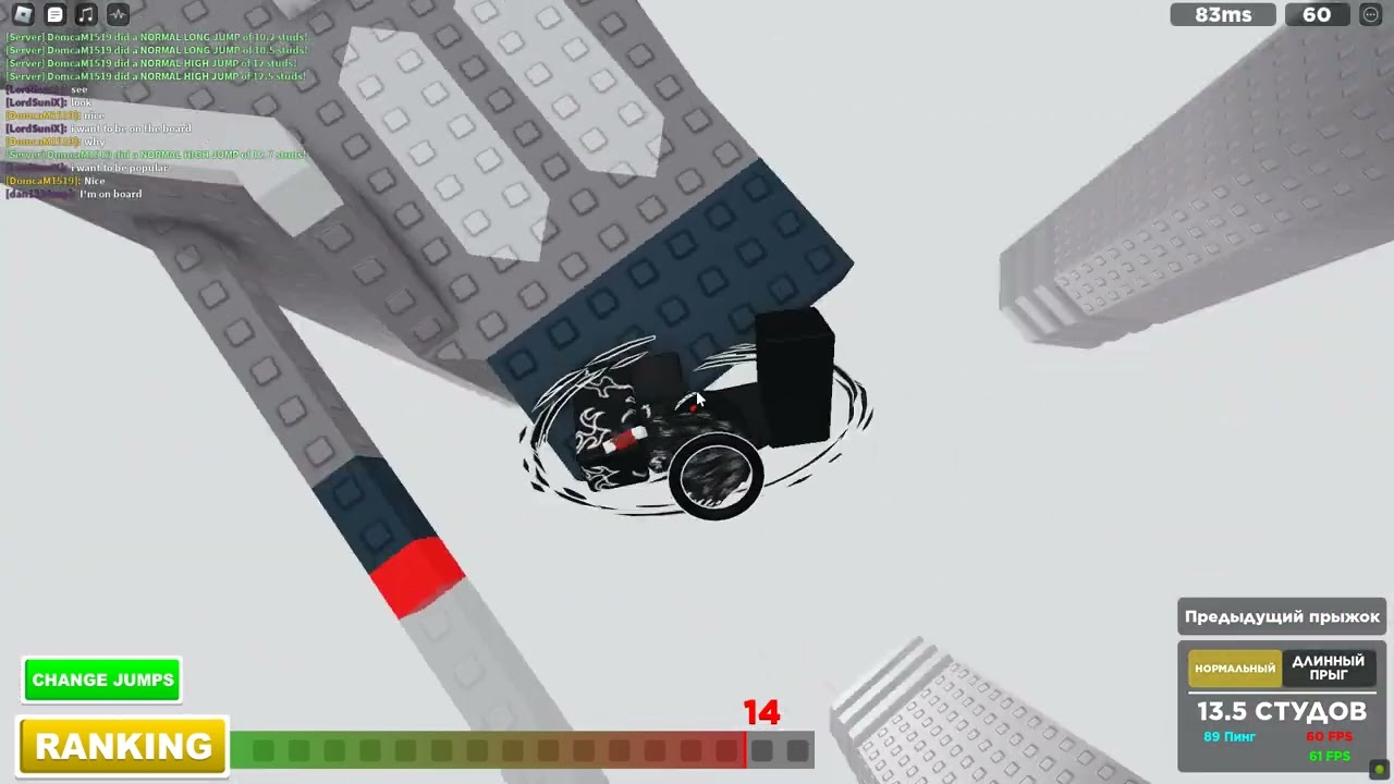 Max Jumps 14 stud long jump - YouTube