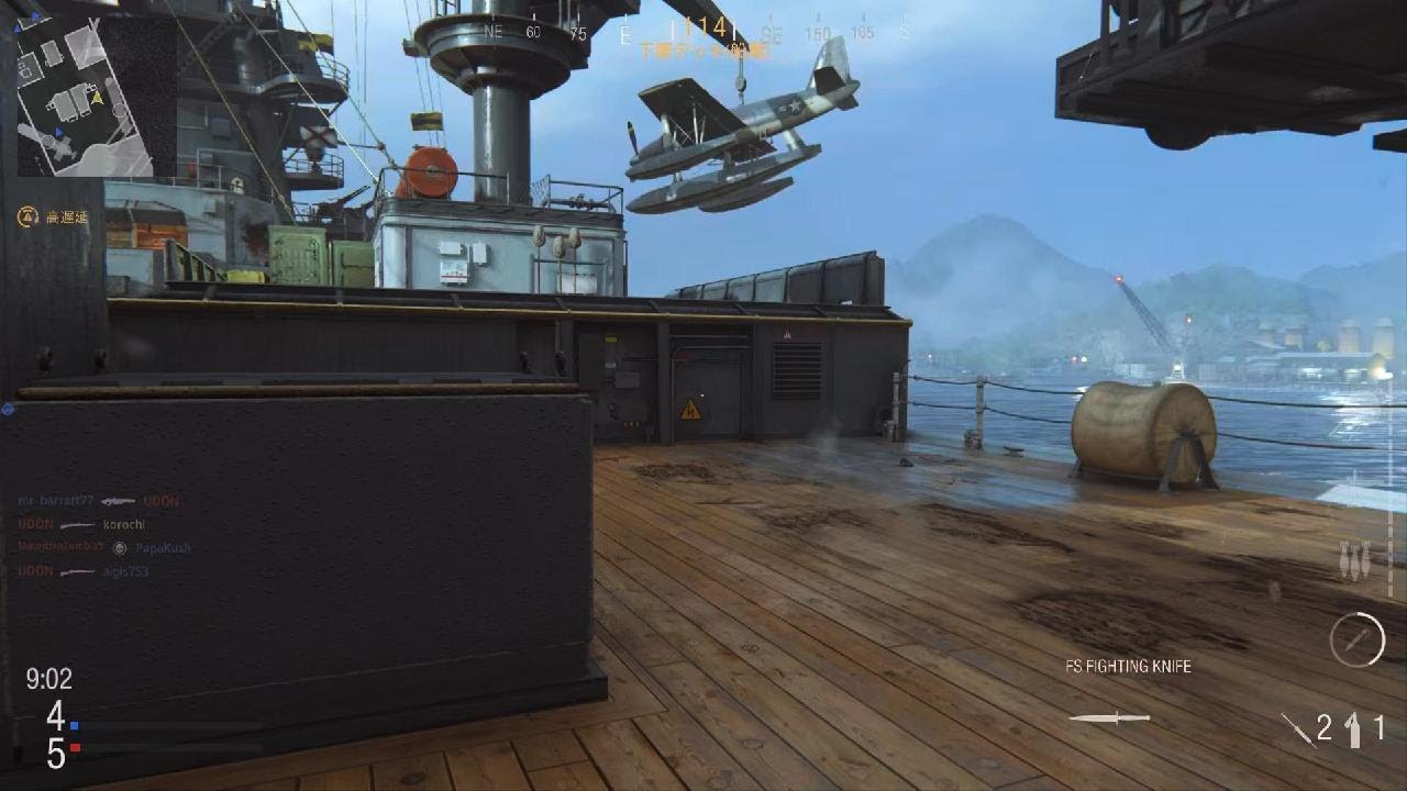 Call of Duty: Vanguard USS TEXAS TDM - YouTube