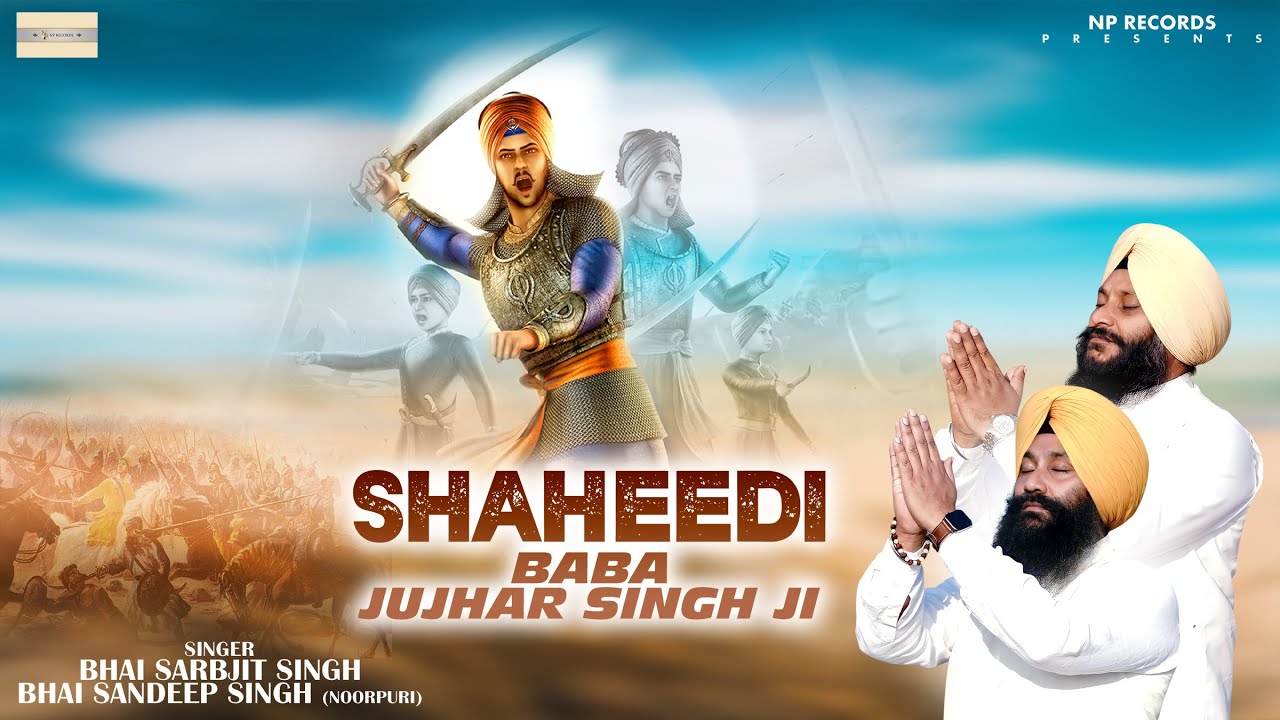 Shaheedi Baba Jujhar Singh Ji | Bhai Sarbjit Singh Bhai Sandeep Singh ...
