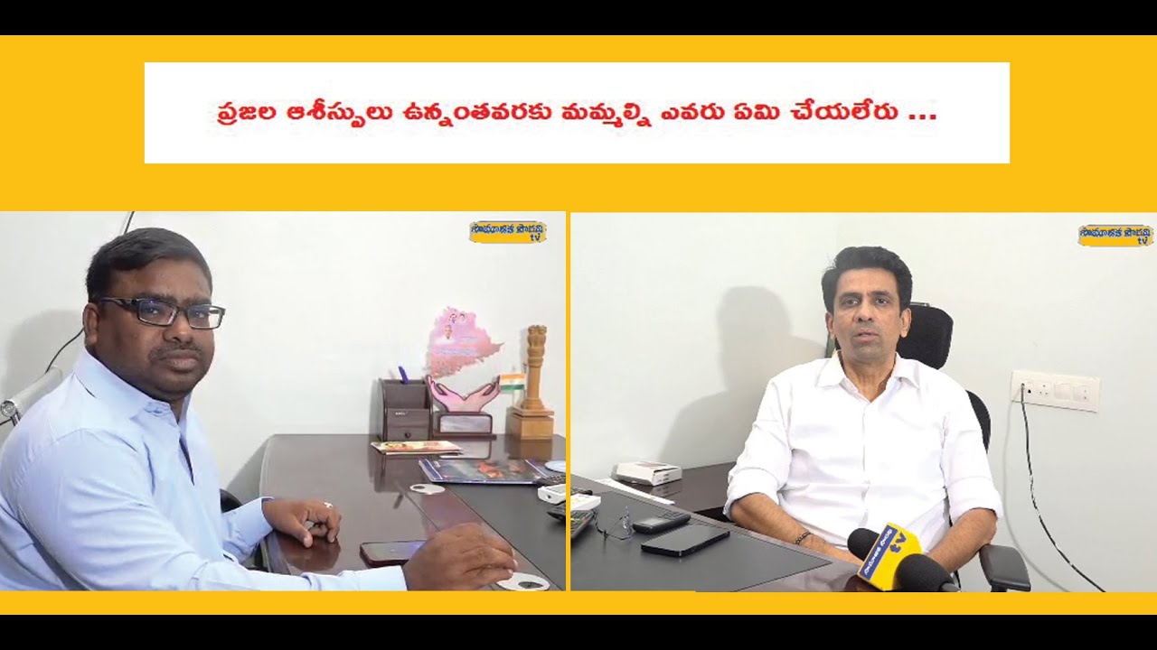 Dr Rajesh Reddy first look at :@samajikasarathi - YouTube