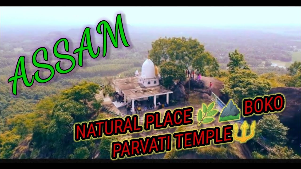Beautiful Natural Place Parvati Temple Boko Assam - YouTube