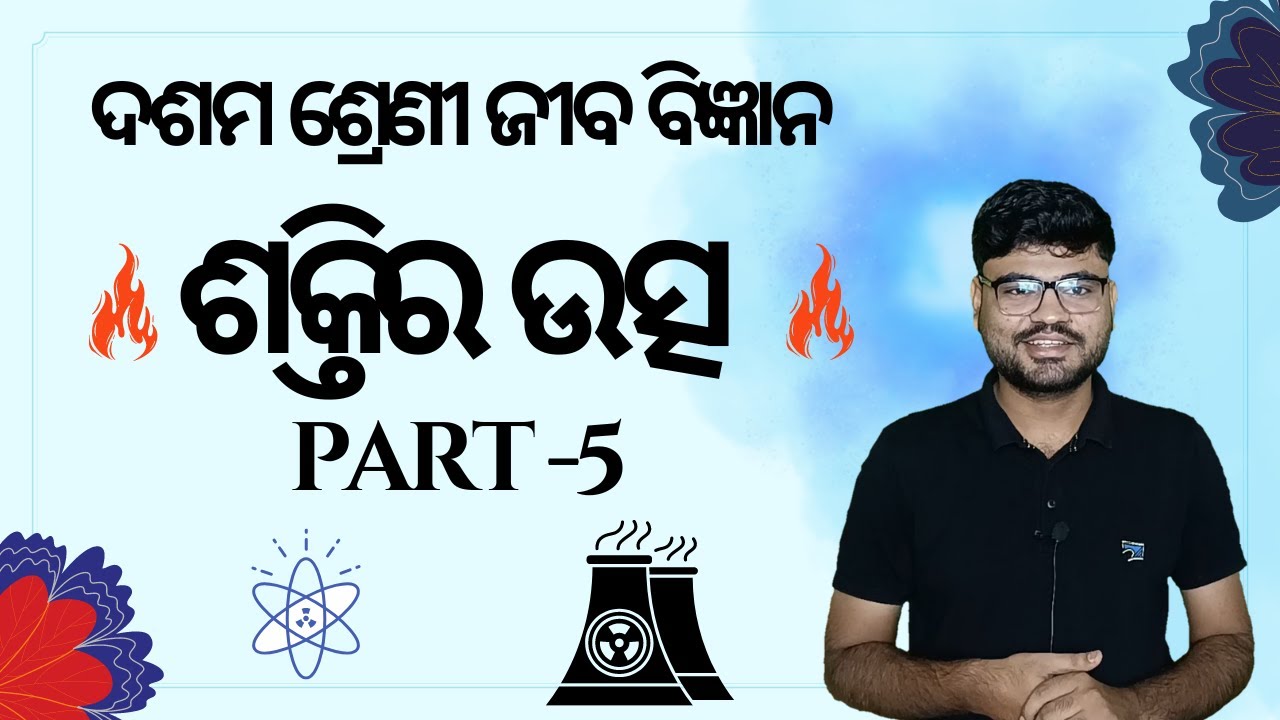 Life Science Chapter 8 Source Of Energy Part 5 Class life-science-chapter-8-source-of-energy-part-5-class