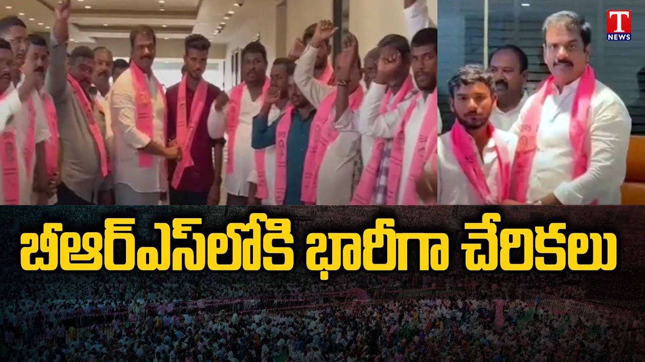 Congress Activists Joined BRS Party In Presence Of Mla Marri Janardhan ...